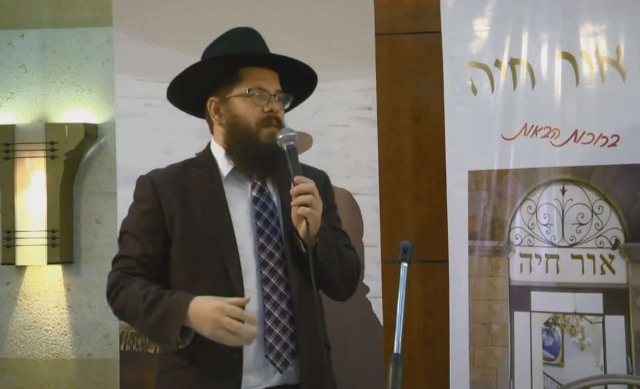 הרב שניאור אשכנזי הבוטח בה חסד יסובבנו אור חיה Live